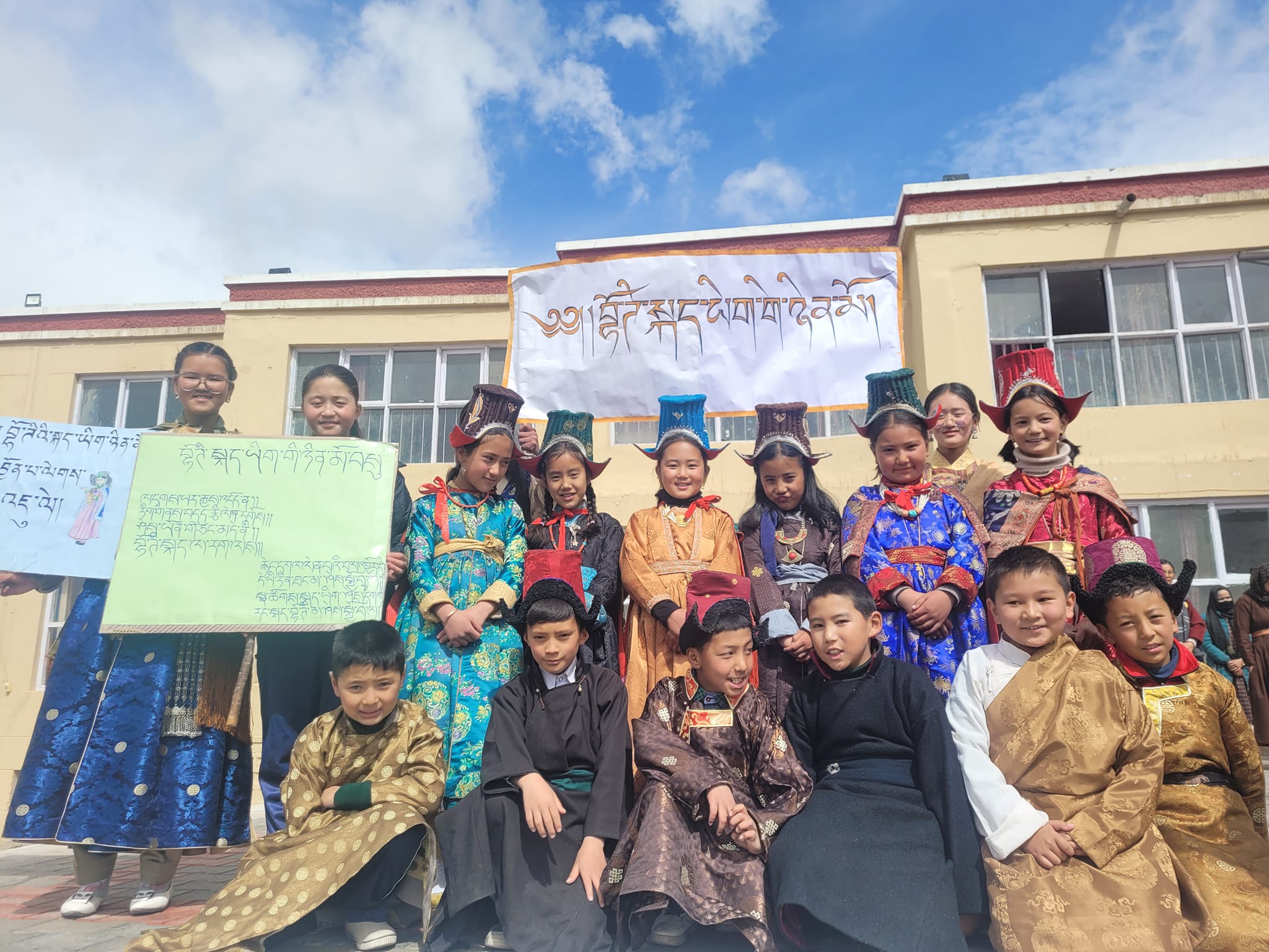 Delhi Public School Leh