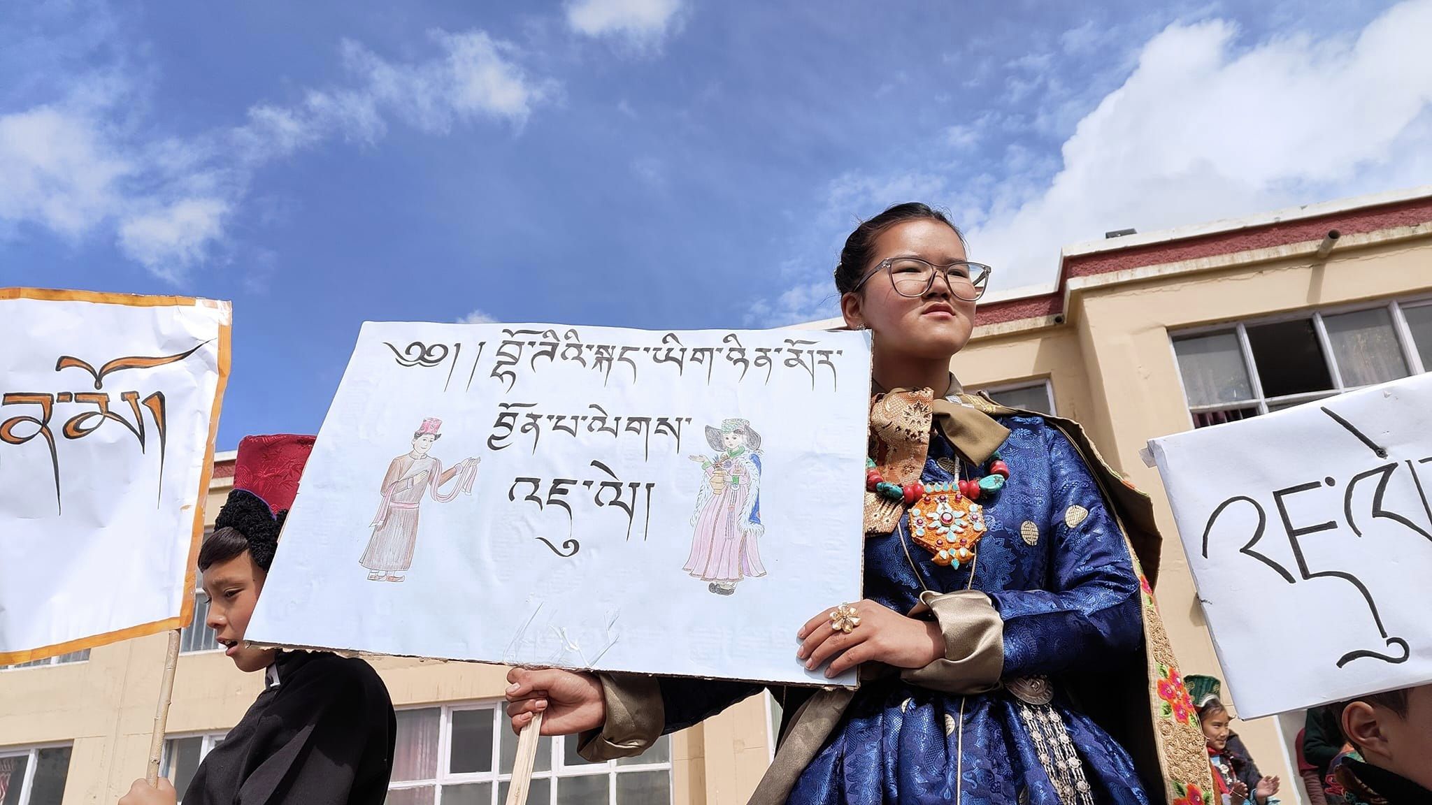 Delhi Public School Leh